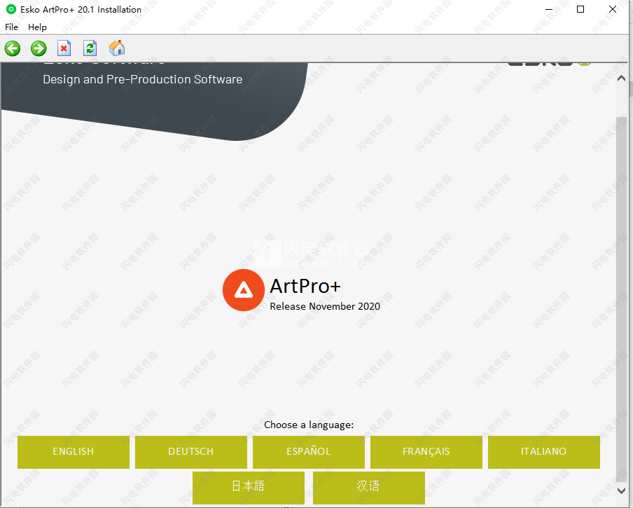 ArtPro + Advanced中文破解版|Esko ArtPro + Advanced 20.1 补丁激活教程-闪电软件园