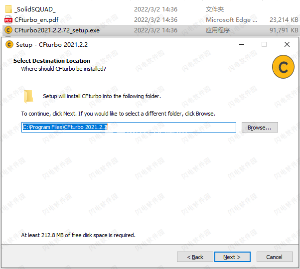 CFTurbo 2021破解版|CFTurbo 2021 R2.2.72 激活版-闪电软件园