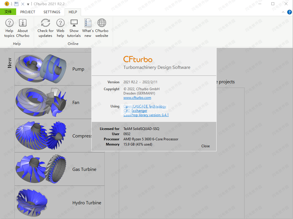 CFTurbo 2021破解版|CFTurbo 2021 R2.2.72 激活版-闪电软件园