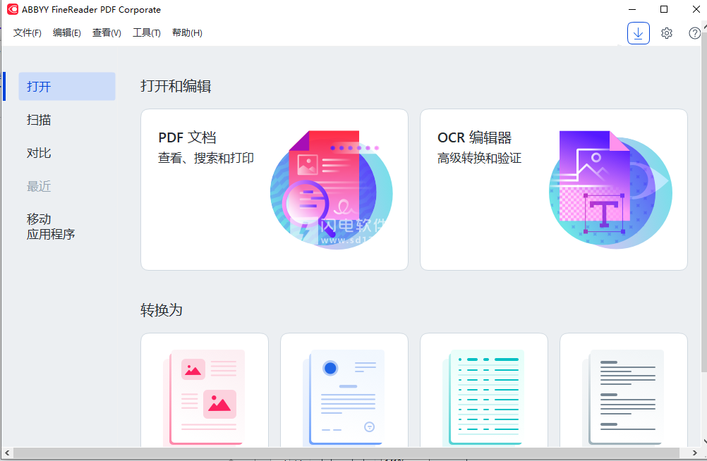 ABBYY FineReader 16破解版|ABBYY FineReader PDF 16 破解版 序列号-闪电软件园