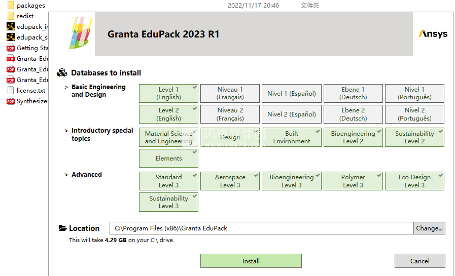 GRANTA EduPack 2023破解版|ANSYS GRANTA EduPack 2023 R1 激活版-闪电软件园