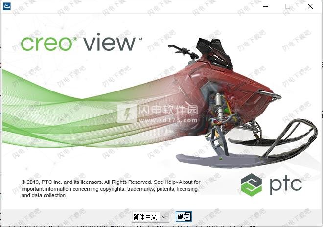Creo View 8破解版下载|CAD文件查看器 PTC Creo View 8.1.0.0 中文破解版-闪电软件园
