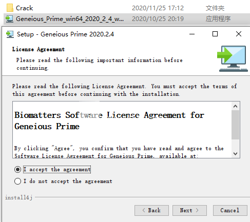 Geneious Prime 2020破解版|Geneious Prime 2020.2 x64 激活版-闪电软件园