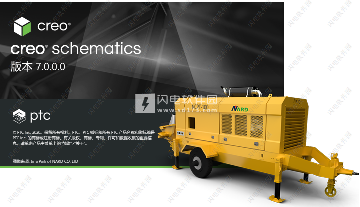 Creo Schematics 7.0中文破解版|PTC Creo Schematics 7.0.0.0 许可证授权激活教程-闪电软件园