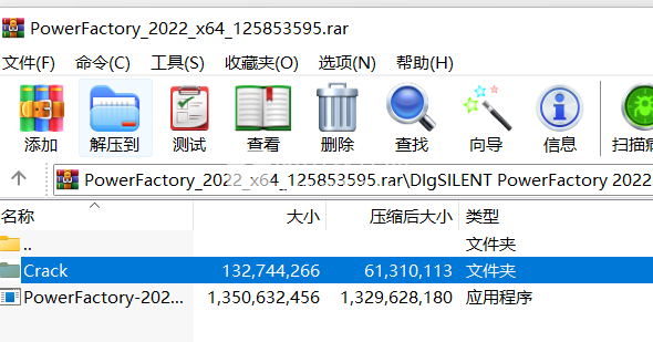 PowerFactory 2022破解版|DIgSILENT PowerFactory 2022 激活版-闪电软件园