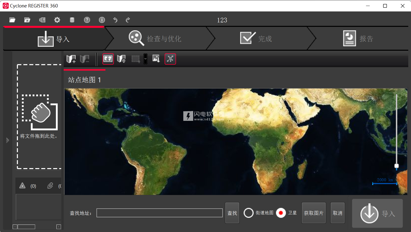 Cyclone REGISTER 360 2022破解版|Leica Cyclone REGISTER 360 2022.1中文版 支持导出 ...
