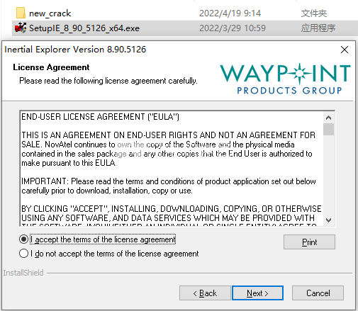 Inertial Explorer破解版|NovAtel Inertial Explorer+grafnav v8.90 完美激活版-闪电软件园