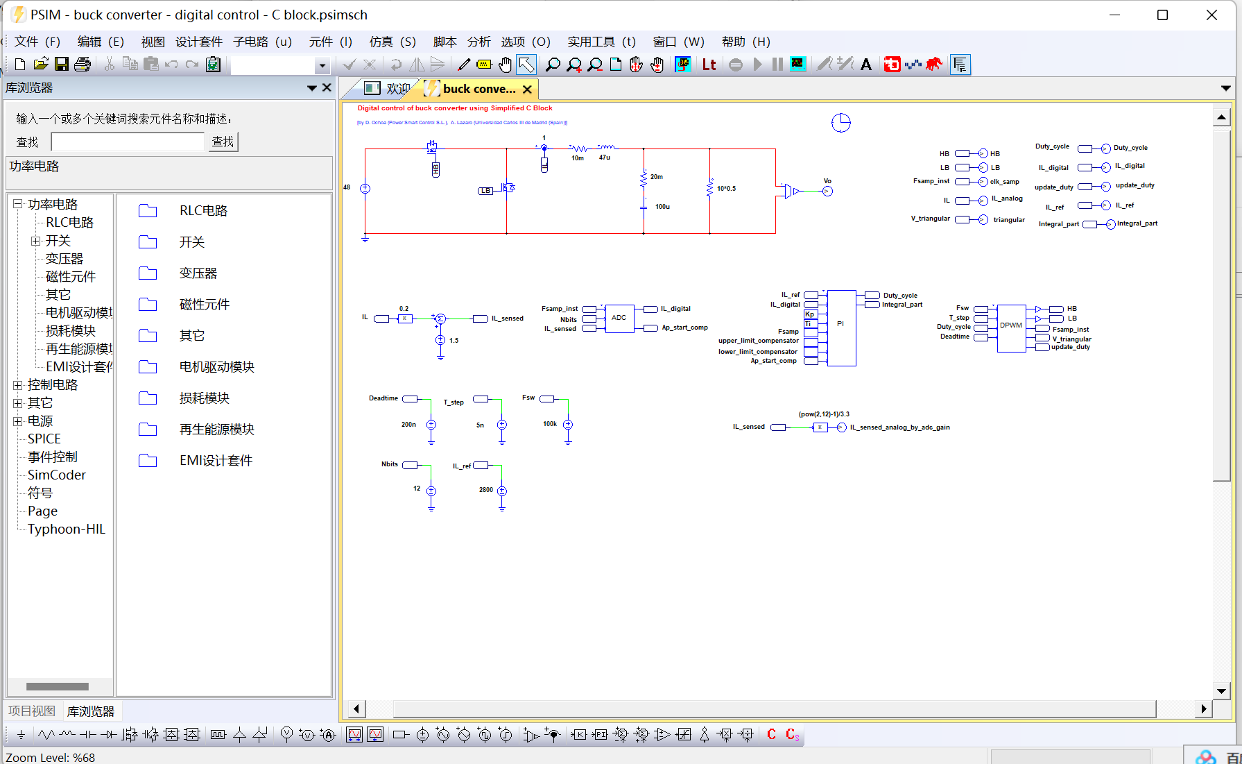 PSIM Professional 2022破解版|Altair PSIM Professional 2022.3.0 x64 中文激活版-闪电软件园