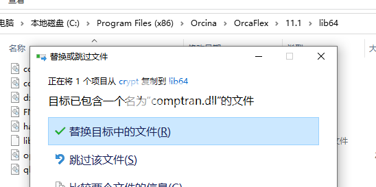 orcaflex11.3a破解版|orcaflex 11.3a激活版-闪电软件园