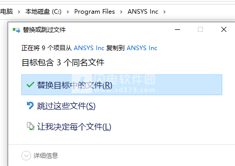 ANSYS Rocky2023破解版|ANSYS Rocky 2023R2 v23.2.0 x64 补丁激活教程-闪电软件园