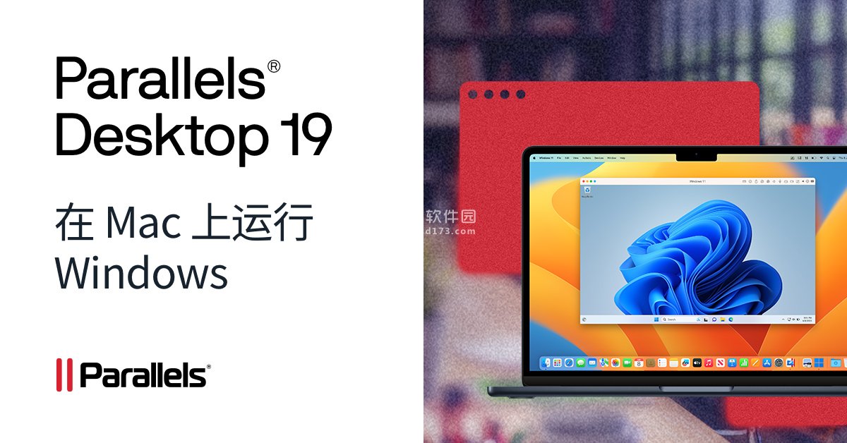Parallels19|Parallels Desktop 19.2.0.54827 for Mac-闪电软件园